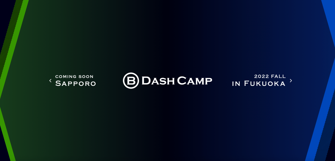 B Dash Camp に初めて参加した振り返り – T2